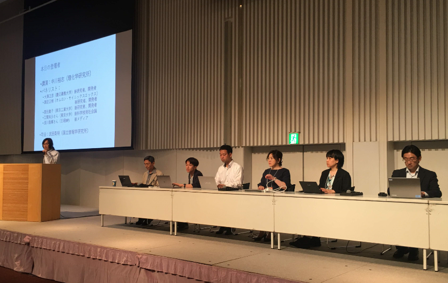 【開催報告】2019年度人工知能学会全国大会企画セッション「AI研究に自由はあるか？」（2019/6/4) | 人工知能学会 倫理委員会